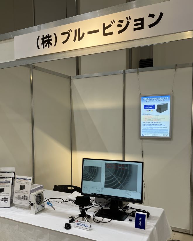 新闻｜BlueVision Co., Ltd.