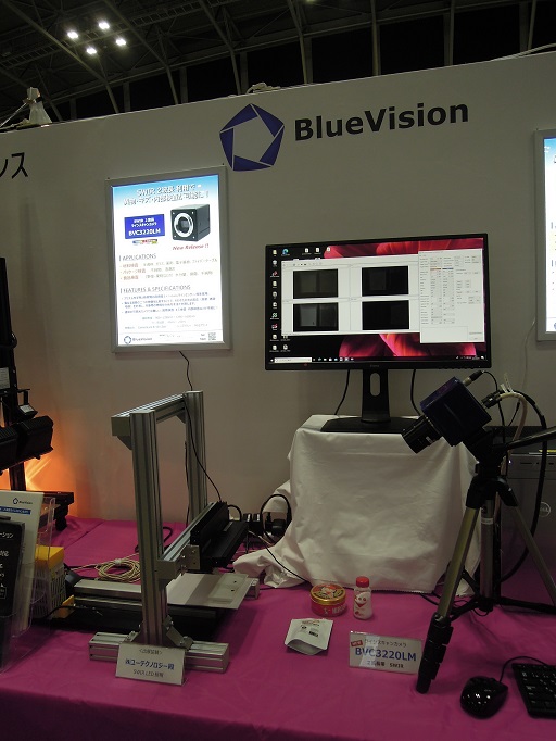 What's New｜BlueVision Co., Ltd.