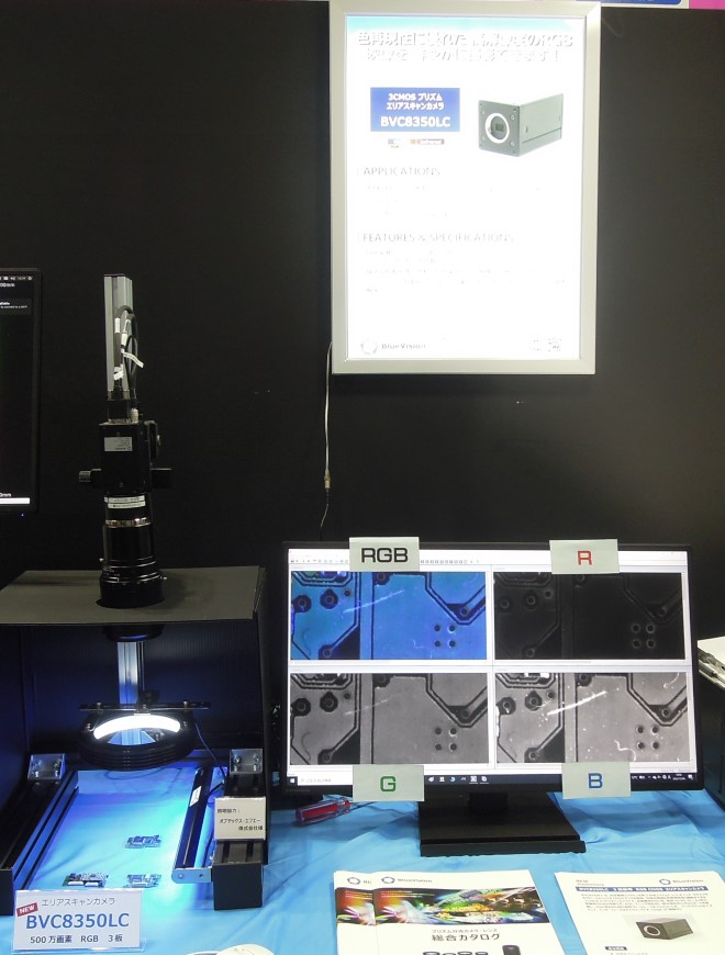 新闻｜BlueVision Co., Ltd.