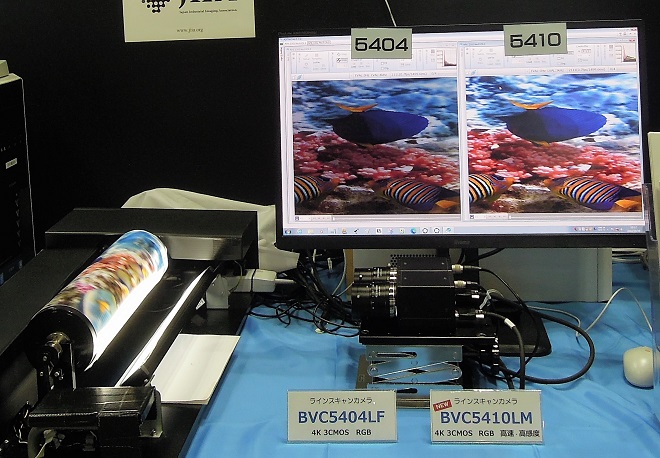 新闻｜BlueVision Co., Ltd.