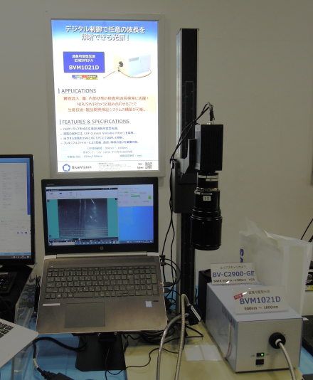 What's New｜BlueVision Co., Ltd.